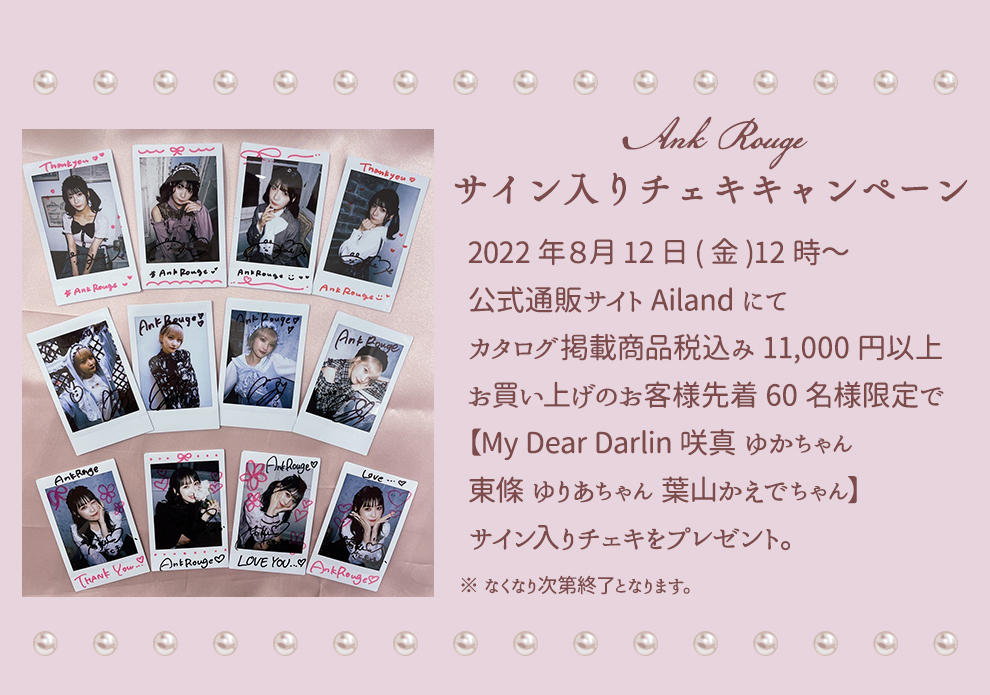2022 Aw Collection Vol 2|ファッション通販 Ailand(アイランド)